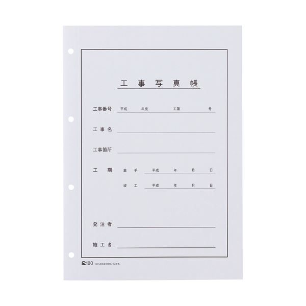 ■商品内容【ご注意事項】・この商品は下記内容×10セットでお届けします。本州工事工事用アルバム用のスペア表紙。■商品スペック収納サイズ：E・Lサイズ兼用セット内容：おもて表紙25枚うら表紙25枚・綴じ紐25本その他仕様：A4、2穴・4穴兼用...
