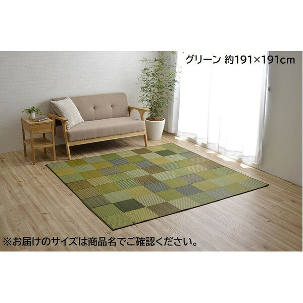 ■サイズ・色違い・関連商品■約140×200cm ブルー■約140×200cm グリーン■約140×200cm グレー■約191×191cm ブルー■約191×191cm グリーン■約191×191cm グレー■約191×250cm ブルー...