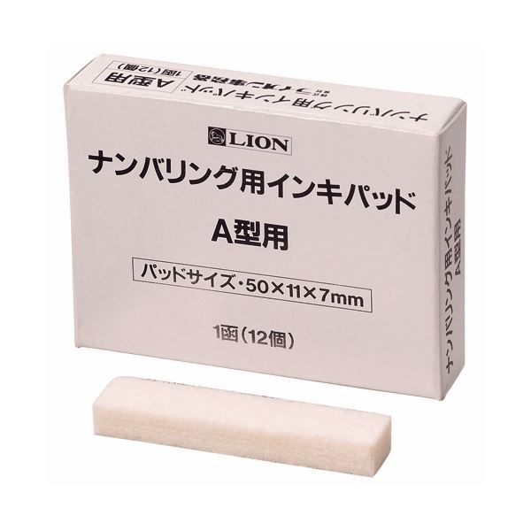 ■商品内容【ご注意事項】・この商品は下記内容×30セットでお届けします。ナンバリング用 インキパッド A型■商品スペック寸法：W50×D11×H7mmその他仕様：●ナンバリング用インキパッド●A型用【キャンセル・返品について】商品注文後のキ...