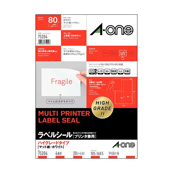 ■商品内容【ご注意事項】・この商品は下記内容×10セットでお届けします。●ワンランク上の仕上がり!ハイグレードタイプの各種プリンター兼用ラベルシール、4面、20シート入です。●厚手でコシがあるので台紙からはがした際も丸まりにくく、貼りやすい...