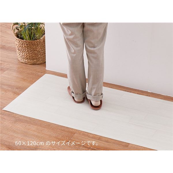 ■サイズ・色違い・関連商品■約45×240cm ダーク■約45×240cm ナチュラル■約45×240cm クリーム■約45×240cm シャビーホワイト■約45×240cm ヘリンボーン■約45×240cm 大理石■約45×240cm テ...