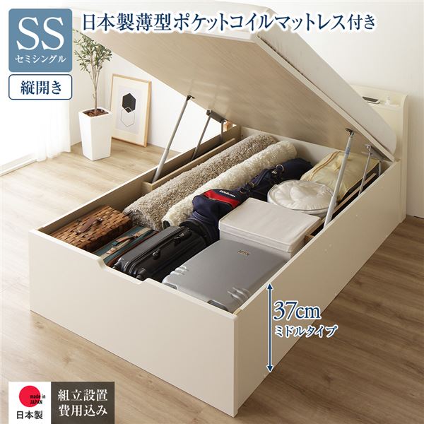 ■サイズ・色違い・関連商品関連商品の検索結果一覧はこちら■商品内容本商品は「組立設置サービス利用する」配送でございます。薄型棚付き跳ね上げベッド　Point1 お部屋が広くなるスリムヘッドボード　　奥行きすっきり9cmヘッドボードだから部屋...