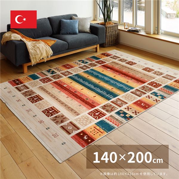 ■サイズ・色違い・関連商品■約50×80cm■約60×90cm■約70×125cm■約140×200cm[当ページ]■約160×225cm■約200×250cm関連商品の検索結果一覧はこちら■商品内容【商品の色やサイズについて】画像や商品情...