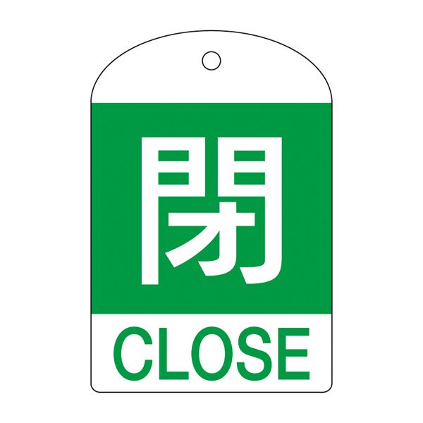 ■サイズ・色違い・関連商品関連商品の検索結果一覧はこちら■商品内容特定化学物質等障害予防規則、第15条特定化学物質取扱事業所に必要な標示板です。冷凍保安規則、一般高圧ガス保安規則、液化石油ガス保安規則、労働省令※標示板の色・サイズは定められ...