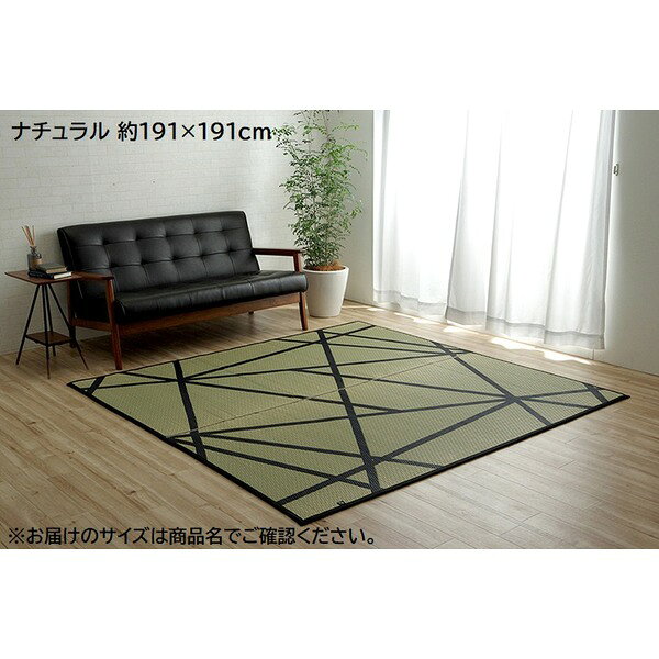 ■サイズ・色違い・関連商品■約191×191cm ナチュラル[当ページ]■約191×191cm ブラック■約191×250cm ナチュラル■約191×250cm ブラック関連商品の検索結果一覧はこちら■商品内容現代のライフスタイルに合う、モ...