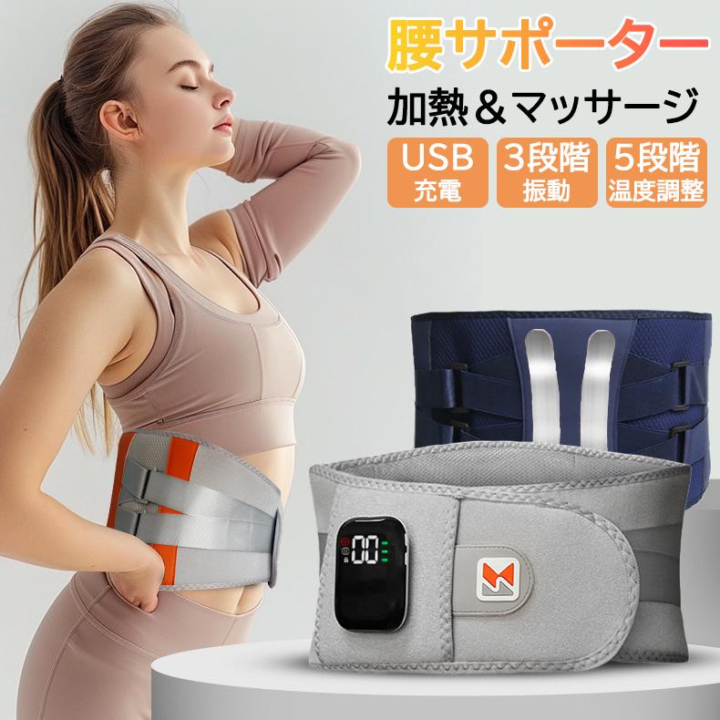 商品情報（マッサージ腰枕クッション） 商品名 マッサージ 腰枕 クッション 主な機能 ・振動マッサージ機能 ・温熱機能付きで血行促進 ・低反発素材で快適な使用感 ・体圧分散構造で腰への負担を軽減 用途 ・腰痛対策、姿勢サポート、リラックスケ...