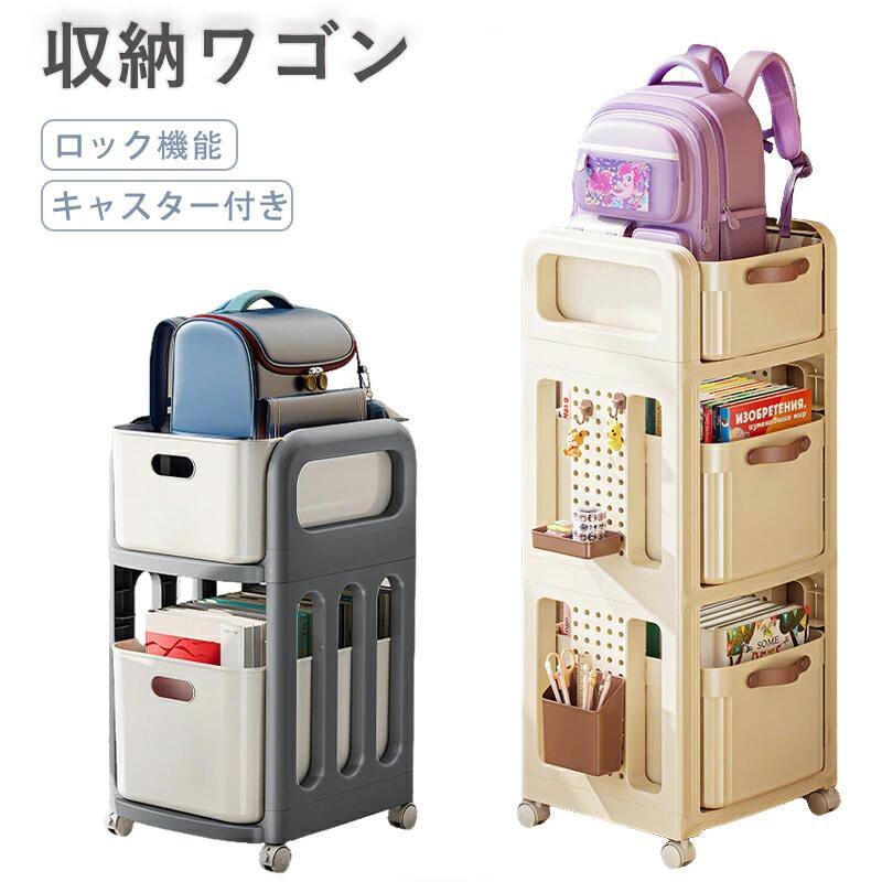 モバイルワゴン ミニ リセスタイル 2段 3段 おしゃれ 小型 小さめ キャスター付き キッチン ワゴン 収納 おしゃれ キッチンワゴンカート キッチンラック ベビーワゴン キッチン収納 作業台 隙間収納 大容量モバイルワゴン ミニ リセス...