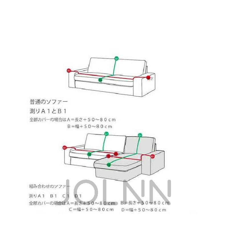 素材：綿【滑り止め】シンプルなデザイン、滑り止め、通気性拔群。家にペットと子供がいつても安心して使用できます。水洗い可能。洗濯機でも可能。（素材の特性上、軽くお洗濯することをお勧めします。）【広い使用範囲】マルチカバー、ソファカバー、ソファ...