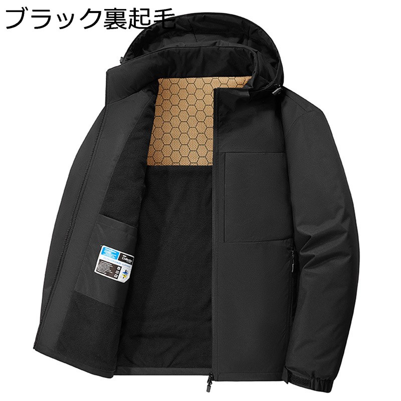 　　　 ◆◇◆人気の秘密◆◇◆ 【主な素材】ポリアミド繊維。専門の防水生地はPUコーティングと結び付けて、突撃衣は防水機能だけではなく、運動する時に生成した熱量をすぐに体外を排除できます。 【機能】防寒性・保温性：裏起毛を使い、ふっくらとし...