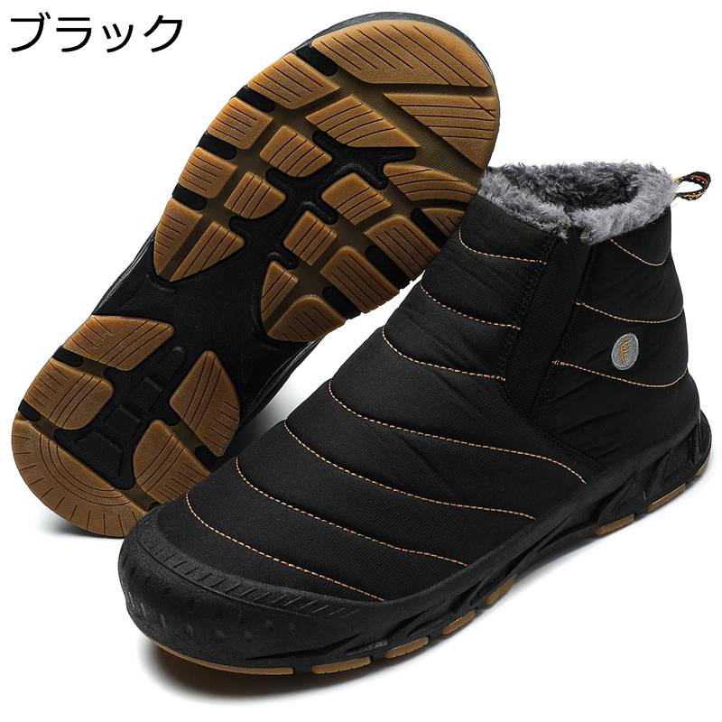 　　　 ◆◇◆人気の秘密◆◇◆ 【雪道・凍結路でもしっかりグリップ！転倒防止ソール】冬季環境に配慮した、深い溝や凹凸のあるゴム製ソールが、積雪時の歩行や、雪かき後のぬかるんだ地面、凍った路面でも優れたトラクションを発揮。すべりやすい環境下で...
