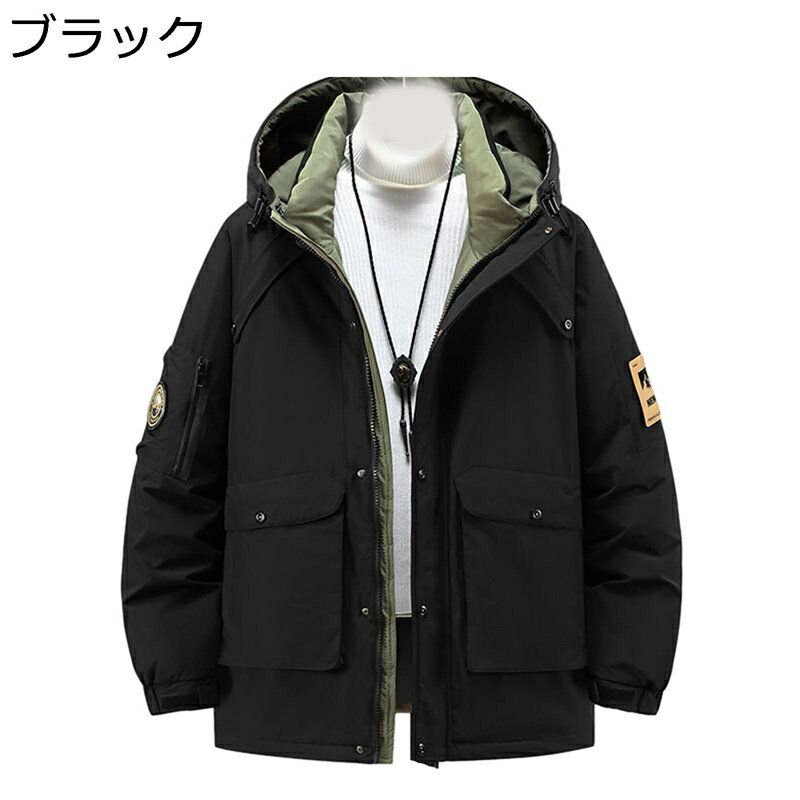 　　　 ◆◇◆人気の秘密◆◇◆ 【素材】このメンズダウンジャケットは防風ポリエステル生地を使用し、ふわふわのポリエステル繊維を詰め込んでおり、防寒性に優れています。 【防寒】寒い冬を快適に過ごせるようにたっぷりと中綿が入っていますが、これに...