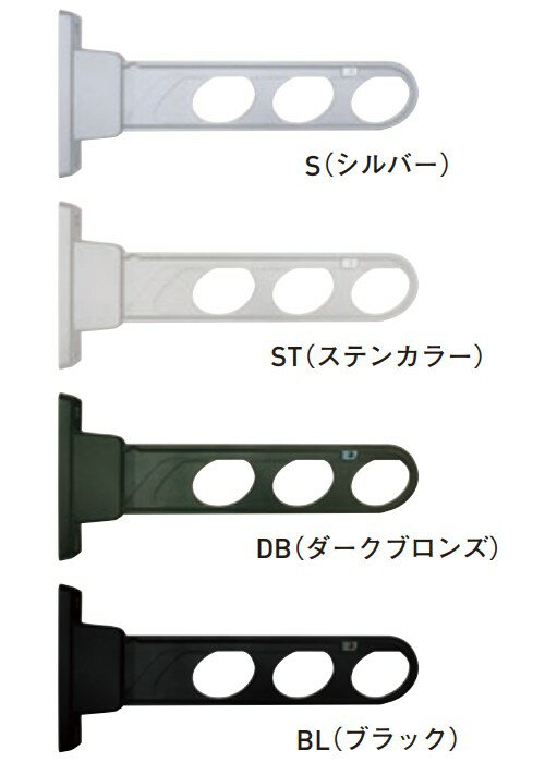 ・竿を持って3段操作（収納・水平・斜め40度）ができます。 ・直接アームとブラケットが、こすれない機構を採用しました。 ※ご注意 ・機構（公団）住宅AE-504、公共住宅E-405該当品は、ポールとセットした場合のみです。 ・手すり乗り越え...