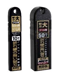 ・切れ味重視の折れ線のない替刃 ・スクレーパー用替刃としても使用可能 包装形態: 吊り下げ プラケース 刃厚: 0.5mm 対応機種 ・ 大（L刃）使用機種 ※ ノンスリット 刃折線なしの替刃は異物混入（刃折れによる）などが厳しく制限される...