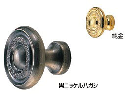 KB-53 ロワイヤルツマミ（真チュウ／ISO4×28） サイズ: 大 D1: 32φ H: 22 D2: 17φ サイズ: 小 D1: 24φ H: 20 D2: 13φ