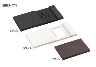 ●水平面と垂直面に取り付けできます。 ●厚みが樹脂タイプは7 mm、金属カバータイプは7.8 mmと薄型のため、フラットですっきりとしたデザインです。 ●耐薬品性に優れたPBT樹脂を使用しています。 ●ほこりよけの自閉カバー付きです。 ●ヘ...