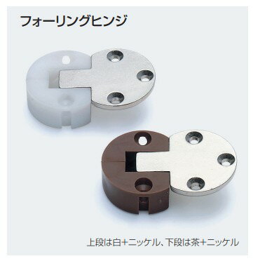 使用条件： 食器棚などの木製ドロップ扉用。15mmかぶせ用。 掘込径はφ30.5mmで加工してください。 ステーなどを必ず併用してください（566〜567ページ参照）。 ［材質］ カップ： PA ハネ：亜鉛合金 ［推奨ねじ］: ＋皿木ねじ ...