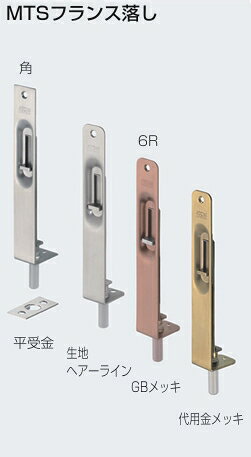 ［材　質］ 本体：SUS304、軟質PE 平受金：SUS304 ［仕上げ］ 本体：生地ヘアーライン、GBメッキ、 　　　代用金メッキ 平受金：生地ヘアーライン ［添付品］ 本体：＋皿タッピンねじ 3×25　2本 平受金：＋皿タッピンねじ 3...