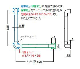（自然木・タモ集成材+亜鉛合金／A3.5×40, A3.5×16×D6） 35φ 材料: 集成材 シロクマ強度基準：HS3 らくらく取付け 木ネジ1本で簡単組み立て