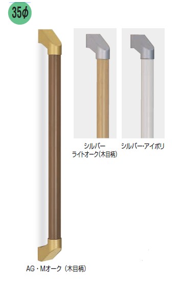 35φ シロクマ強度基準：HS3 （アルミ樹脂コーティング+亜鉛合金+樹脂／A4×40）