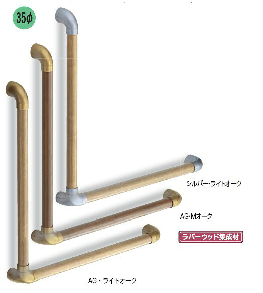 （ラバーウッド集成材+亜鉛合金／A4×40, A4×20） 35φ 抗菌 シロクマ強度基準：HS3 材料: ラバーウッド集成材 サイズ: 600×600 入数: 1組 らくらく取付け 木ネジ1本で簡単組み立て