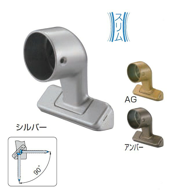 （亜鉛合金+樹脂／A4×40、A3.5×16×D6） 亜鉛合金・樹脂 シロクマ強度基準：HS3 長 穴 サイズ: 35