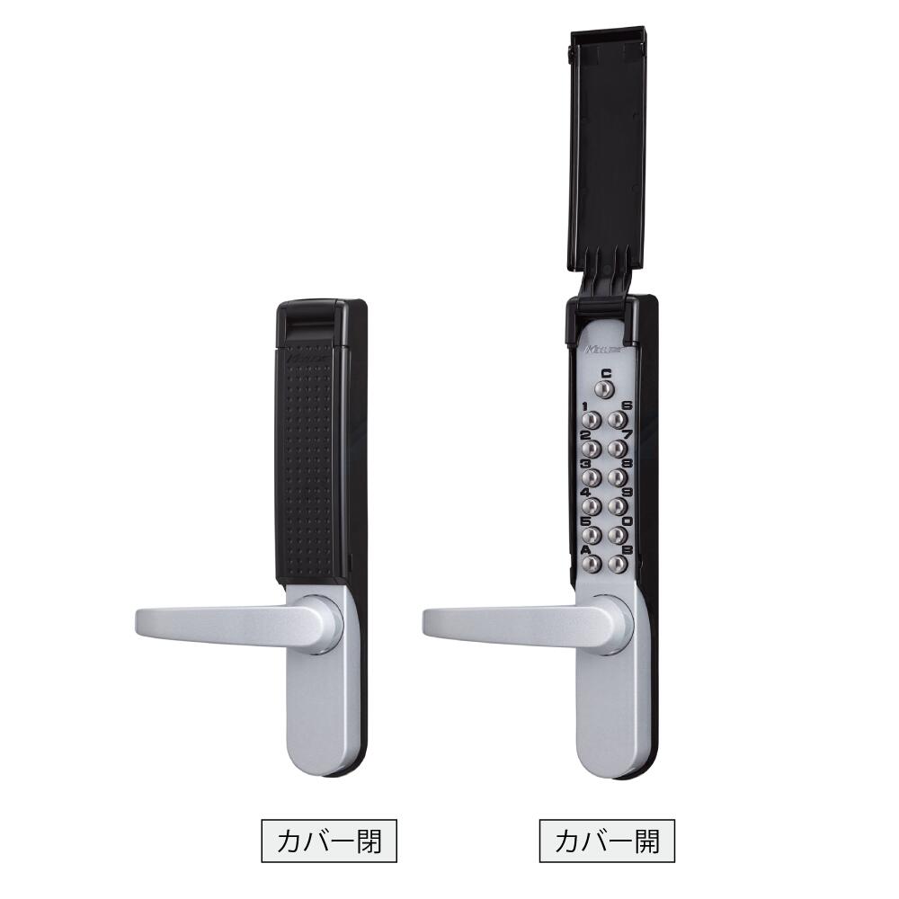 キーレックス800用カバー ボタンを隠す為のカバーです。 厚み：1.5mm 材質：ポリカーボネート ※キーレックス本体は付属しません※　