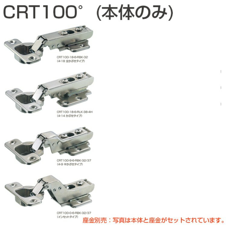 ●扉の吊込みは、フレームと座金を工具なしでワンタッチでジョイントできます。 取外しは、本体フレーム後端のレバーによりロック解除するだけでできます。 ●フレームと座金を平行に着脱できますので、丁番を3個以上使用した扉の吊込みが容易です。 ●カ...