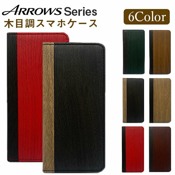 メーカー希望小売価格はメーカーカタログに基づいて掲載していますArrows Be F-05J ケース 手帳型 カバー スマホ 保護 耐衝撃 レザー 薄型 軽量 マグネット スタンド シンプル おしゃれ カード収納 Be3 F-02L スマホ...