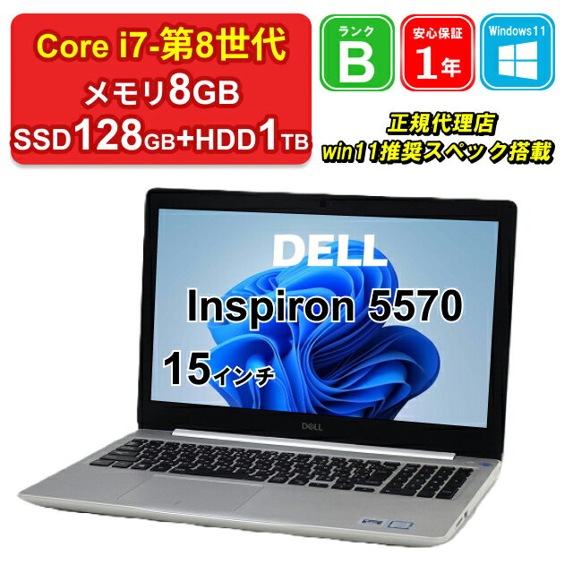 楽天市場】dell i7(容量(HDD/SSD)1.1 ~ 2TB)(ノートPC 楽天市場】dell i7(容量(HDD/SSD)1.1 ~ 2TB)(ノートPC