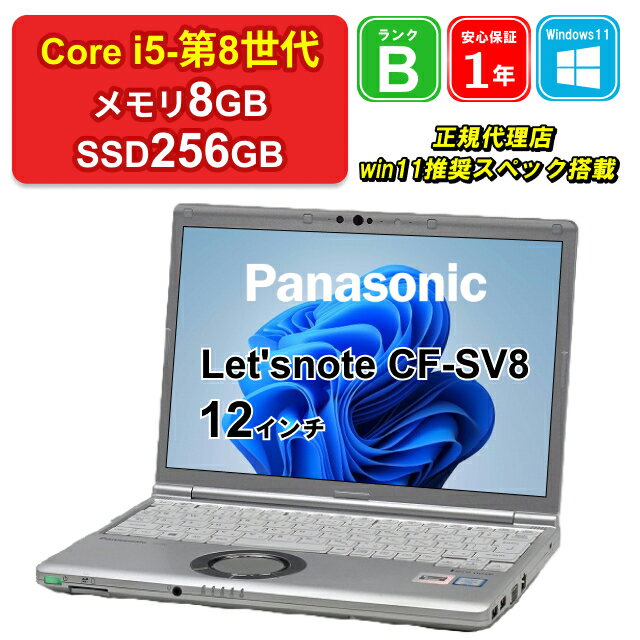楽天市場】cf-sv8の通販 楽天市場】cf-sv8の通販