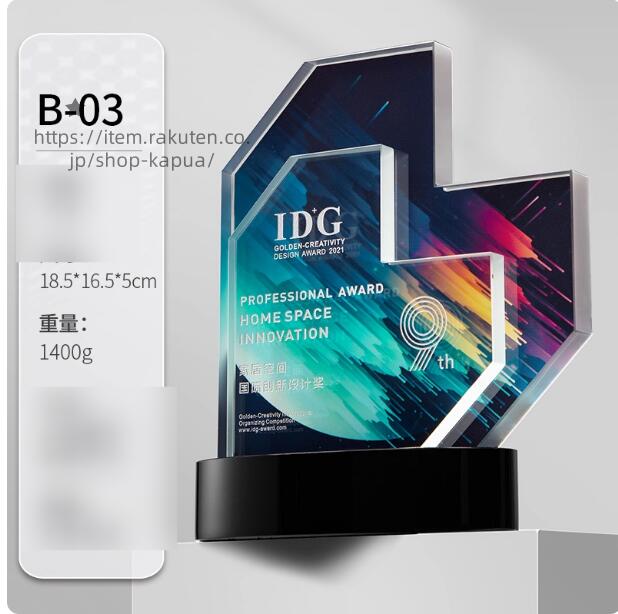 商品情報 おすすめ 【各種記念】 創業記念 入園記念 入学記念 卒業記念 叙勲記念 初詣・参拝記念 成人式記念 発表会・展示会記念 設立記念 受賞記念 ホールインワン記念 敬老記念 海外旅行記念 落成記念 【各種表彰】各種表彰業績表彰 優良...