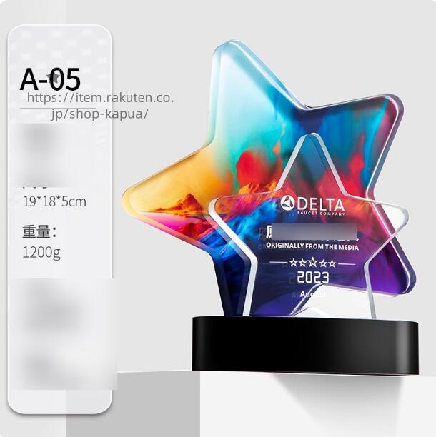 商品情報 おすすめ 【各種記念】 創業記念 入園記念 入学記念 卒業記念 叙勲記念 初詣・参拝記念 成人式記念 発表会・展示会記念 設立記念 受賞記念 ホールインワン記念 敬老記念 海外旅行記念 落成記念 【各種表彰】各種表彰業績表彰 優良...