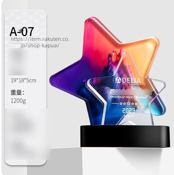 商品情報 おすすめ 【各種記念】 創業記念 入園記念 入学記念 卒業記念 叙勲記念 初詣・参拝記念 成人式記念 発表会・展示会記念 設立記念 受賞記念 ホールインワン記念 敬老記念 海外旅行記念 落成記念 【各種表彰】各種表彰業績表彰 優良...