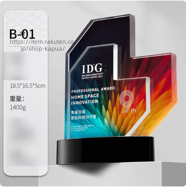 商品情報 おすすめ 【各種記念】 創業記念 入園記念 入学記念 卒業記念 叙勲記念 初詣・参拝記念 成人式記念 発表会・展示会記念 設立記念 受賞記念 ホールインワン記念 敬老記念 海外旅行記念 落成記念 【各種表彰】各種表彰業績表彰 優良...