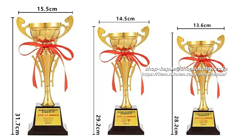 当店のトロフィーについて これは当店のトロフィー商品です。詳細は以下の楽天検索リンクをご覧ください： 楽天でのトロフィー検索 ご注文や刻印に関するご要望は、メールにてお問い合わせください： shop-kapua@shop.rakuten.c...
