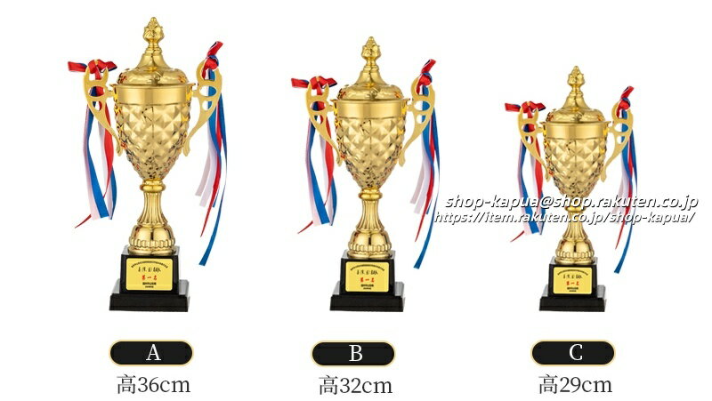当店のトロフィーについて これは当店のトロフィー商品です。詳細は以下の楽天検索リンクをご覧ください： 楽天でのトロフィー検索 ご注文や刻印に関するご要望は、メールにてお問い合わせください： shop-kapua@shop.rakuten.c...