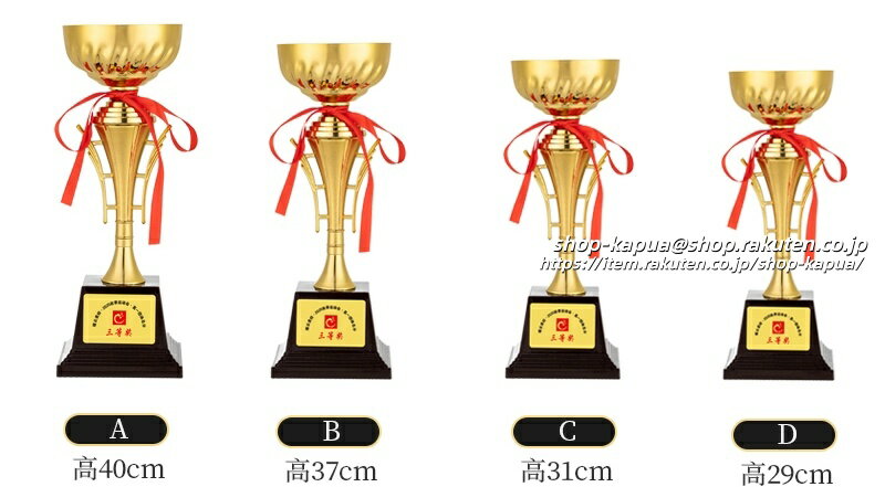 当店のトロフィーについて これは当店のトロフィー商品です。詳細は以下の楽天検索リンクをご覧ください： 楽天でのトロフィー検索 ご注文や刻印に関するご要望は、メールにてお問い合わせください： shop-kapua@shop.rakuten.c...