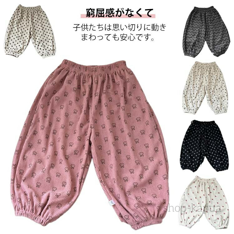 窮屈感がなくて、子供たちは思い切りに動きまわっても安心です。足元が柔らかいゴムで締まってるので虫も入ってこないんです。「着回し力が高い」毎日服の組み合わせに悩むことはなくどんなトップスとも合わせやすいキッズズボンです。ゆったり設計で動きやす...