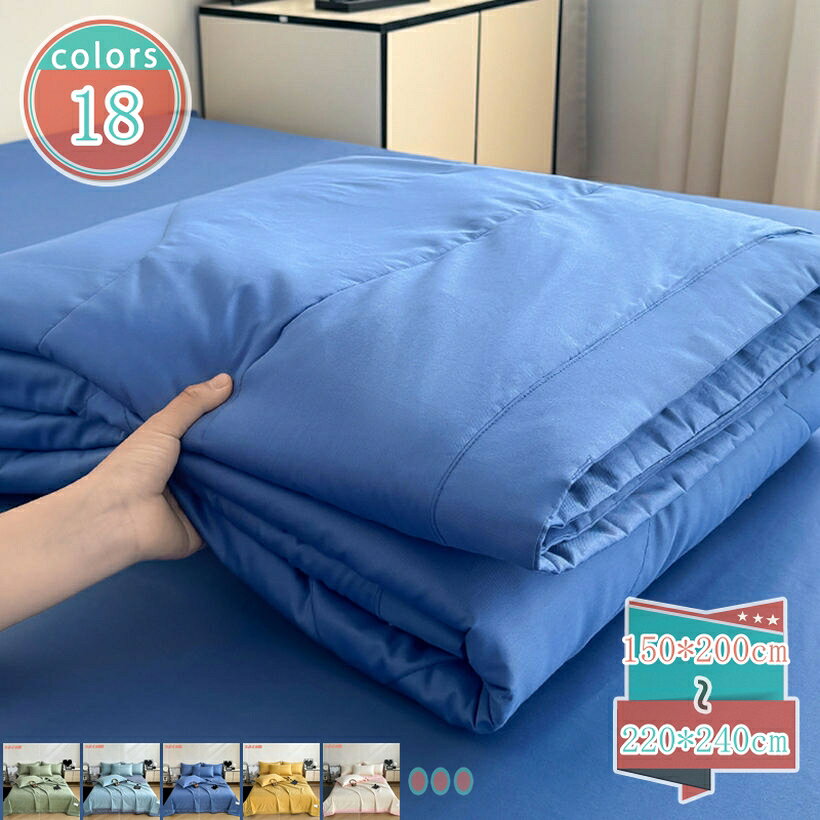 メイン素材：綿・コットン【サイズ】掛け布団単独販売:150*200cm 180*200cm 180*220cm 200*230cm 220*240cm(春夏の使用をお勧めします);【心地よい肌触り】布団に入ると、肌触りの心地よさを実感できま...