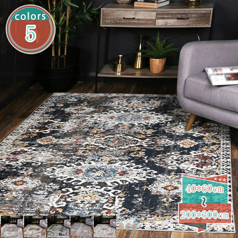 メイン素材：マイクロファイバー機能：防音 - 防ダニ - 抗菌 - 消臭　洗える、抗菌防臭、滑り止め付き、防音、吸水、保温、手洗い ご注意：サイズ・形・デザインが写真と異なる場合があります。※メイン画像はサンプル効果です。実際の商品は購入サ...