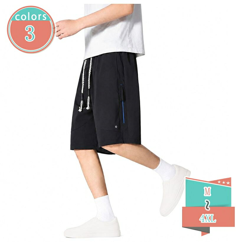 表地：ポリエステルメイン素材：ポリエステル【ハーフパンツ】ゆったりとしたシルエットで体型カバーを叶えるメンズハーフパンツです。さらりとした肌触りのポリエステル系素材を採用し、夏の日常使いから本格的な登山、キャンプ、アウトドア活動まで幅広く活...