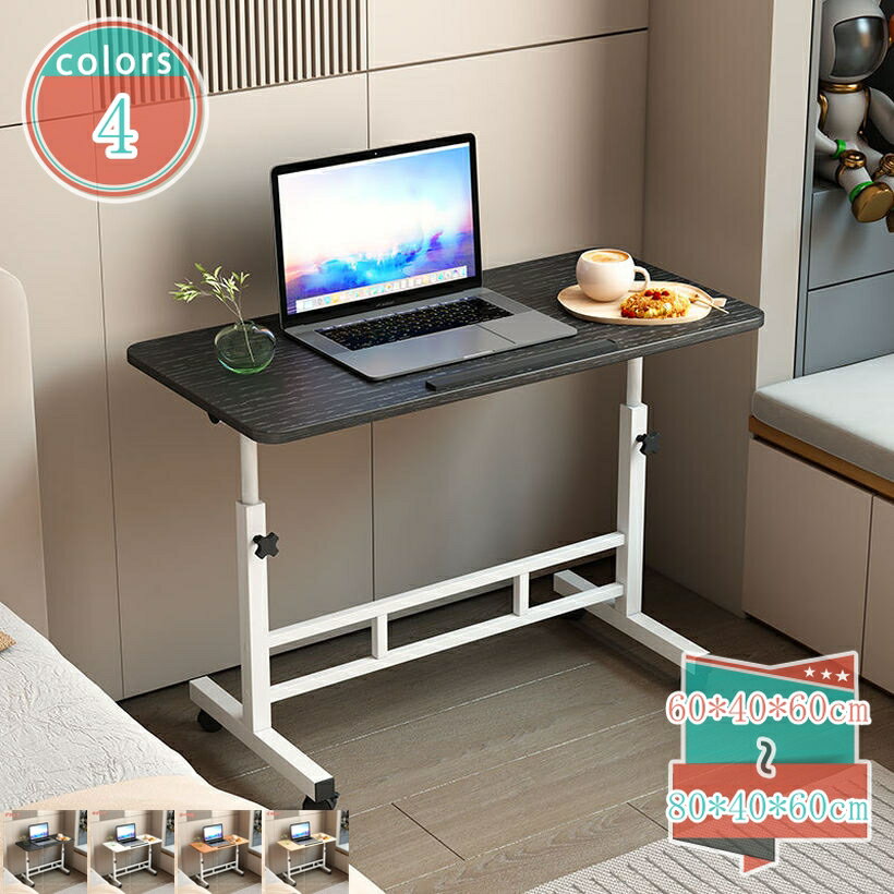 メイン素材：木、メタル【高さ調節可能】本体：【昇降式】幅60cm×奥行40cm×高さ60-85cm。 【昇降式】幅80cm×奥行40cm×高さ60-85cm。立っても座っても使えるスタンディングデスクです。無段階の調節が可能で、高さ約60 ...