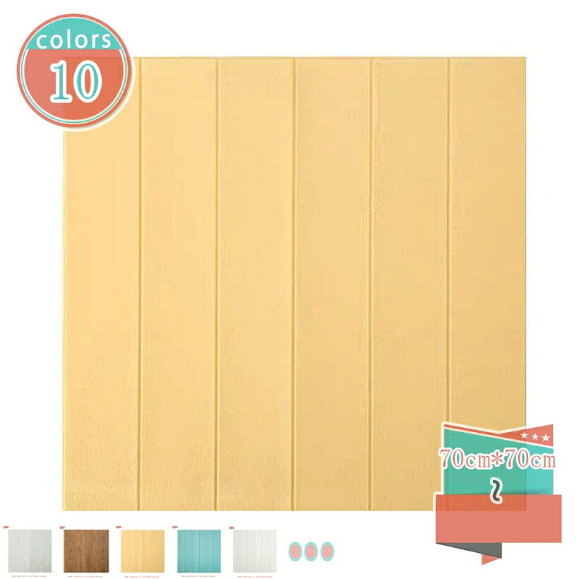 メイン素材：PVC【商品仕様】「（幅cm×長さcm）/10枚セット」【材質：PVC】【注意】仕入れる生産ロットにより、色合いや模様の出方が若干変わる場合がございます。予めご了承ください。できるだけ一回で足りる分のサイズをご購入ください。【自...