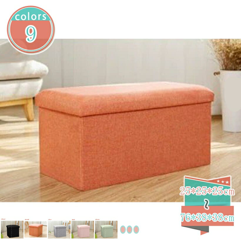 メイン素材：布◆【サイズ（cm）】：25*25*25cm 30*30*30cm 38*38*38cm 40*25*25cm 76*38*38cm 50*31*31cm； 耐荷重100KG；　材質：布；スツール・収納ボックス・オットマンの3通...