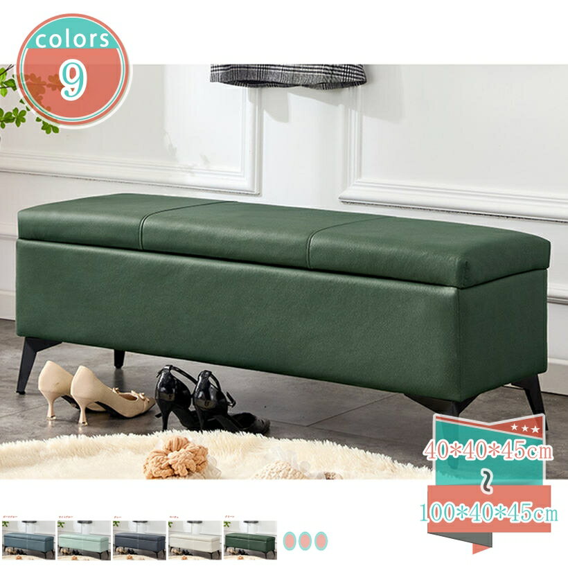 メイン素材：木、PUレザー◆【サイズ】：40*40*45cm 60*40*45cm 80*40*45cm 100*40*45cm；　 ◆耐荷重：約150kg；◆材質：PUレザー；　【ファブリック】ポリエステル；◆構造部材：木製、ウレタンフォ...