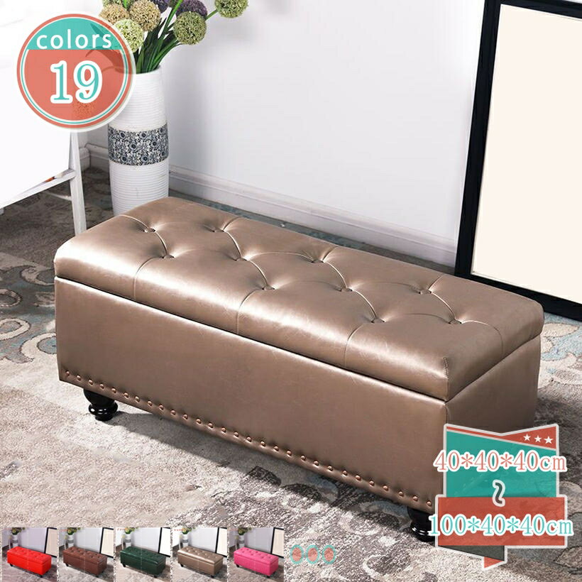 メイン素材：木、PUレザー◆【サイズ】：40*40*40cm 60*40*40cm 80*40*40cm 100*40*40cm；　 ◆耐荷重：約150kg；◆材質：PUレザー；　【ファブリック】ポリエステル；◆構造部材：木製、ウレタンフォ...