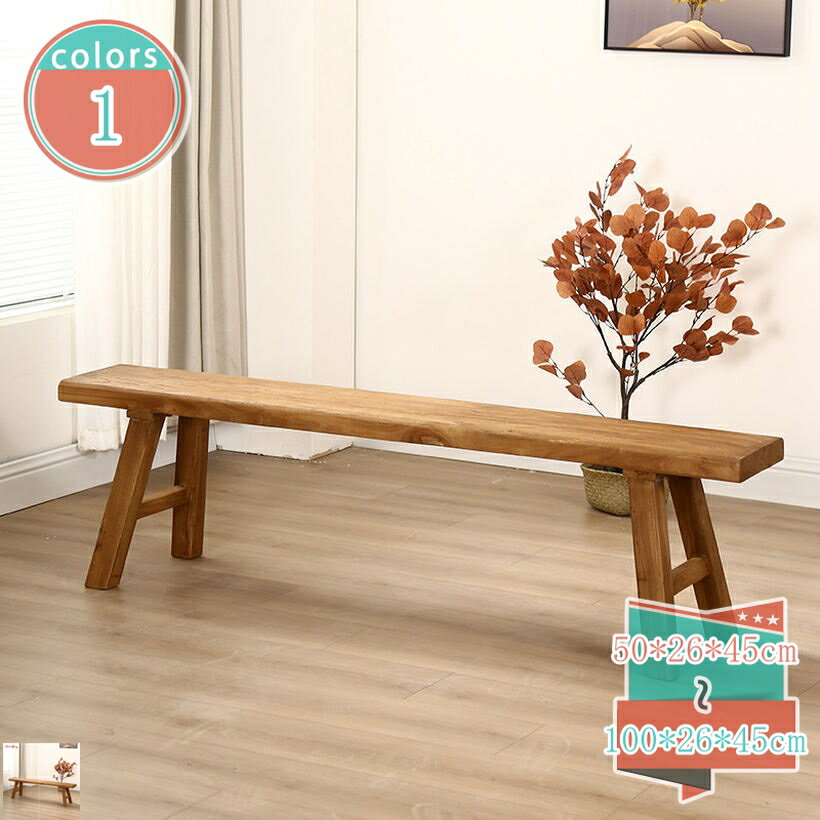 メイン素材：木◆【サイズ（cm）】：50*26*45cm 80*26*45cm 100*26*45cm； 　 材質：天然木 ；シンプルで様々なテイストのお部屋に溶け込むデザイン。使う人数も選ばず、マルチに活躍できます。座面にはお手入れしやす...