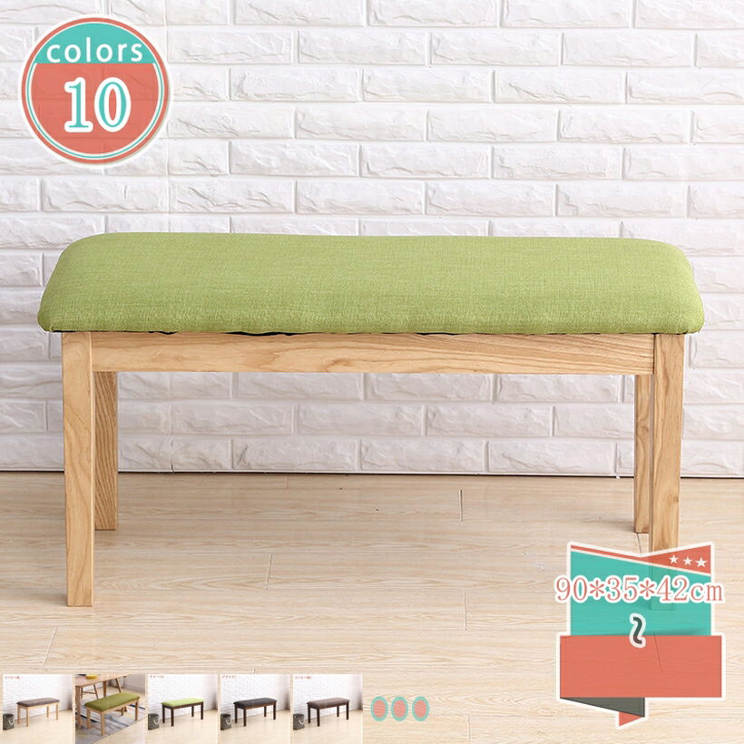 メイン素材：木◆【サイズ（cm）】：90*35*42cm； 　 材質：天然木 + 布 / PUレザー；シンプルで様々なテイストのお部屋に溶け込むデザイン。使う人数も選ばず、マルチに活躍できます。座面にはお手入れしやすい布素材を使用しており、...