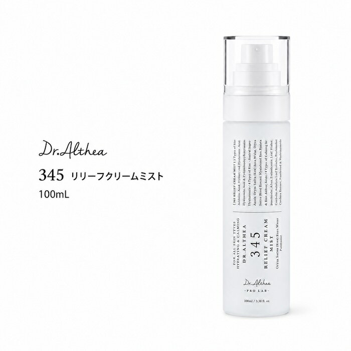 関連ワード 【こんな方にオススメ】 ★朝のメイク前や乾燥が気になる時に 手軽に保湿＆ハリケアしたい方。 ★クリームのようなうるおいと、ミストの手軽さを両立したい方。 ★敏感肌・ゆらぎ肌で 刺激の少ない保湿ケアを求める方。 [ 対象 ] 女性...