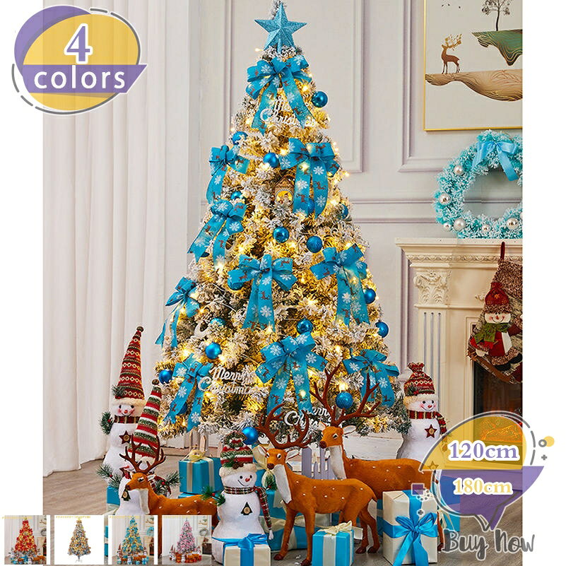 メイン素材：プラスチック1、【メリークリスマス】色々な装飾がございますので画像をご参照ください。（は出荷制限のため付属していません。ツリー下の装飾は含まれません。）2、セット内容 ：ツリー本体（分割式・3段）・スタンド。3、【ご注文前にサイ...